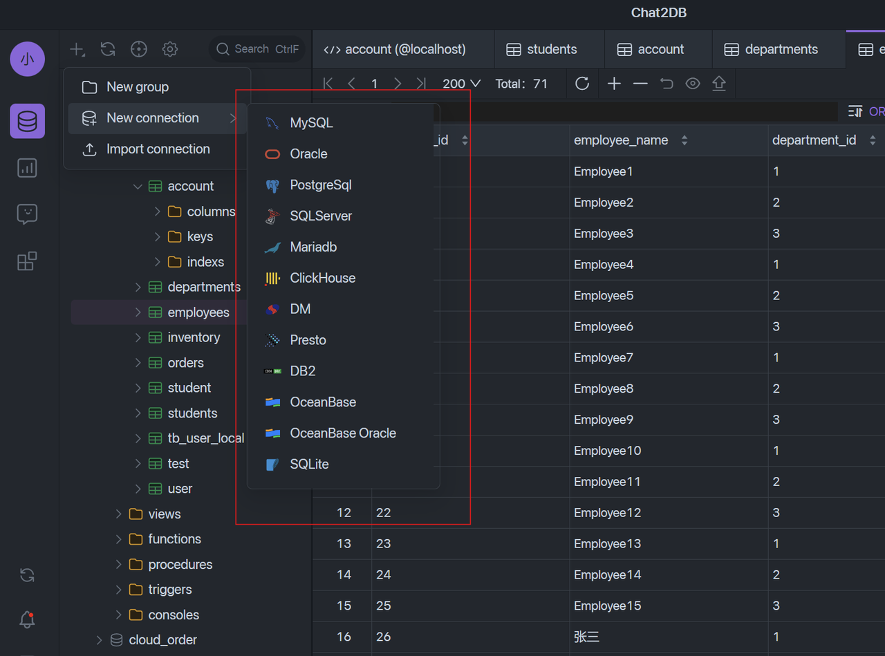 Chat2DB VS Navicat：数据库管理工具的全面分析 – Chat2DB
