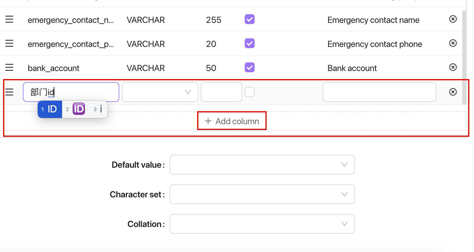 AI 建表 – Chat2DB