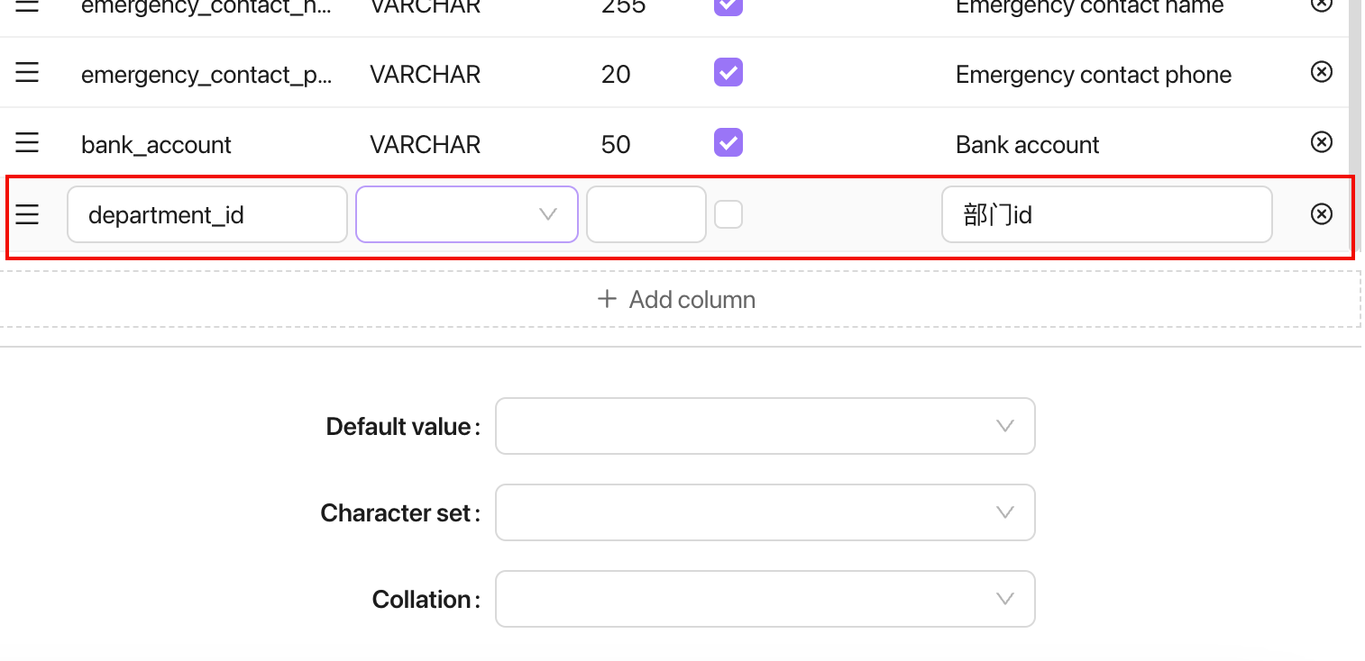 AI 建表 – Chat2DB