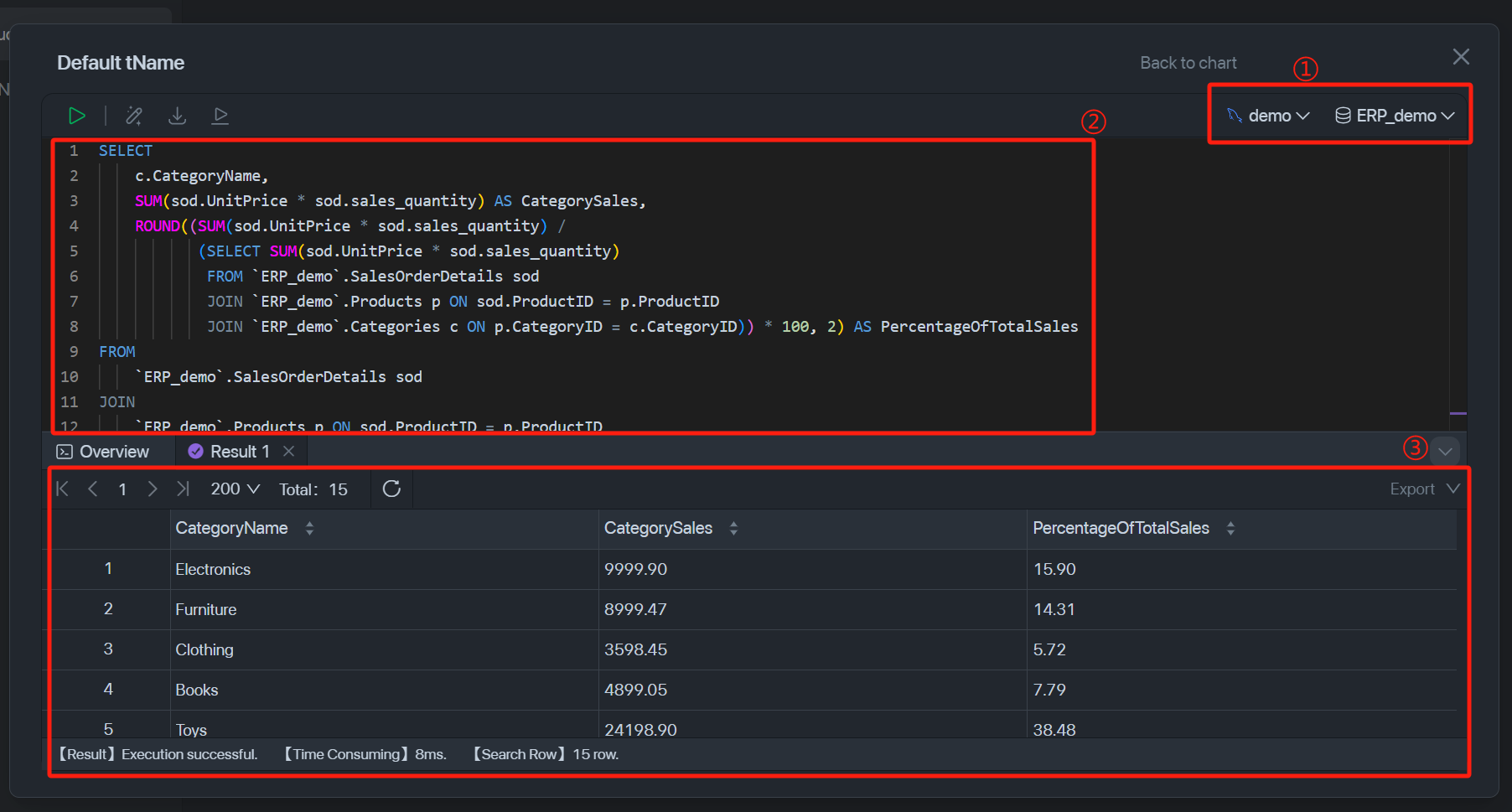 快速入门 – Chat2DB