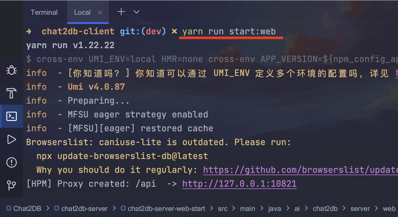 Chat2DB 源码部署和Docker部署 – Chat2DB