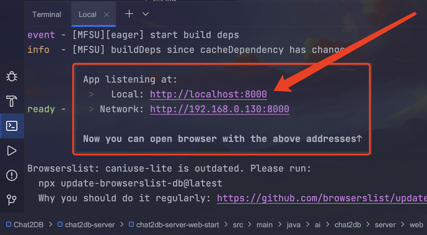 Chat2DB 源码部署和Docker部署 – Chat2DB