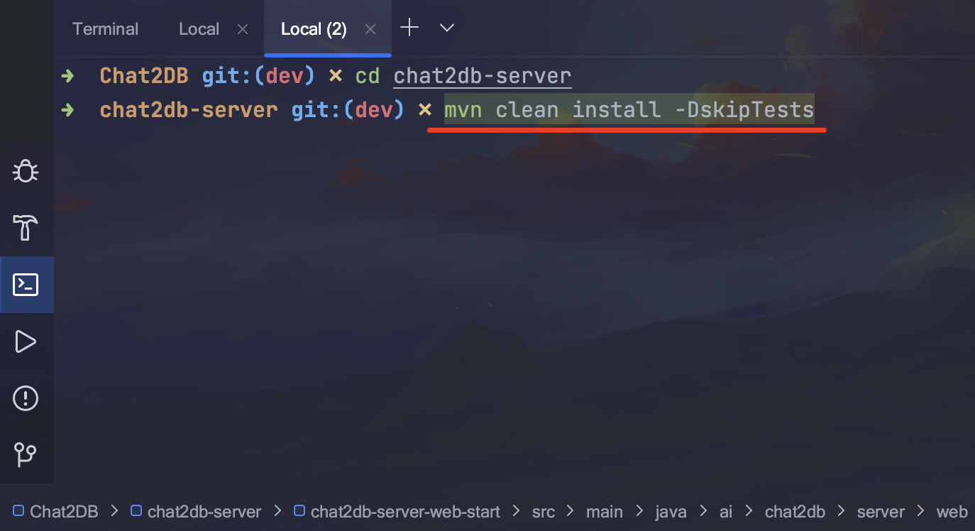 Chat2DB 源码部署和Docker部署 – Chat2DB