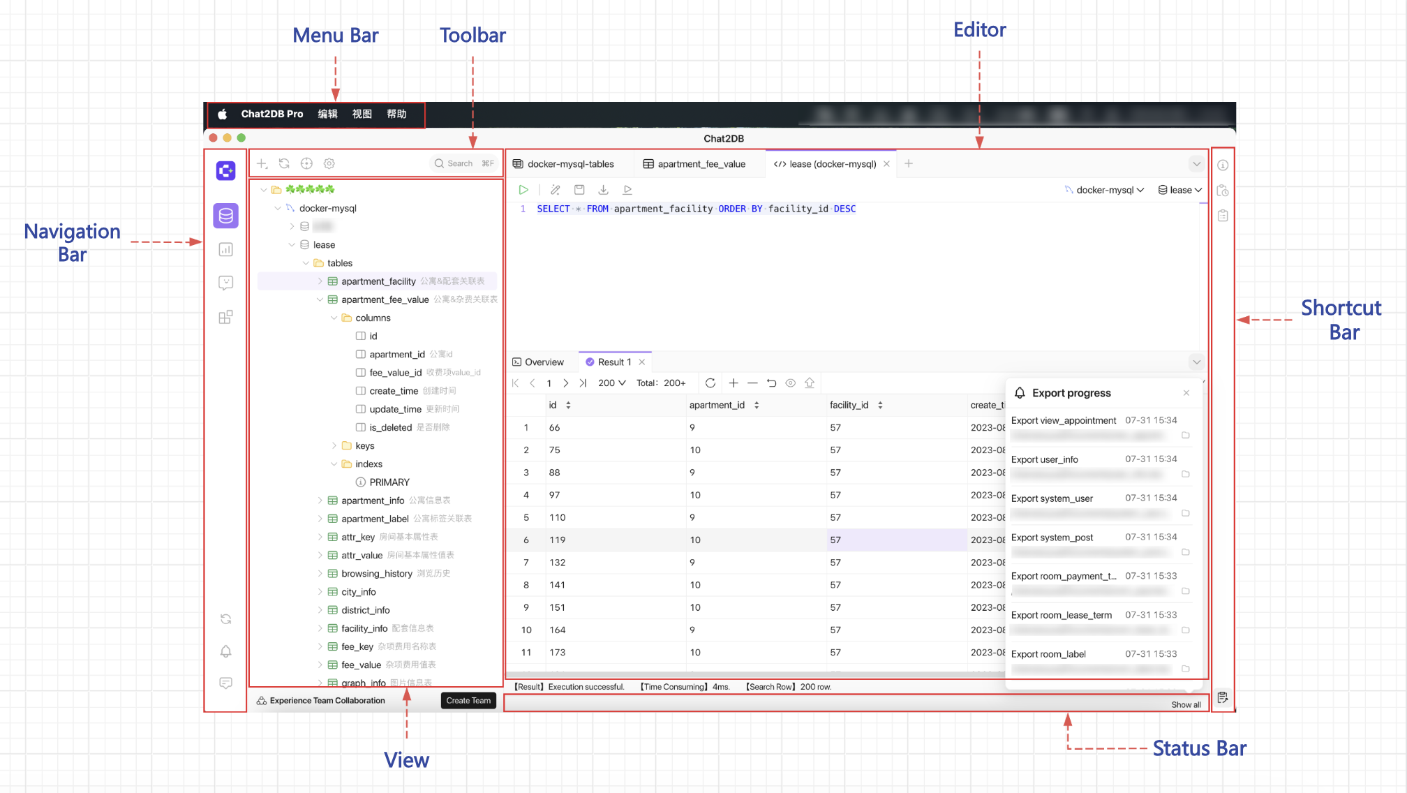 用户界面概述 – Chat2DB