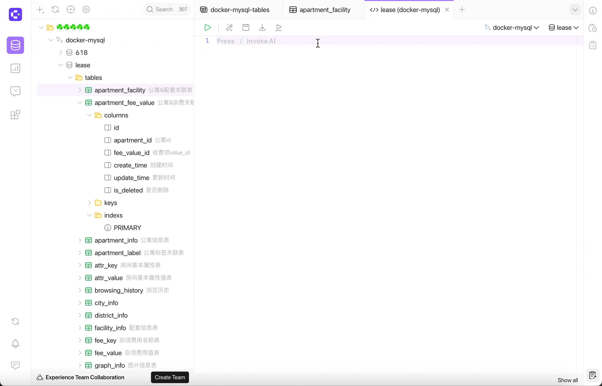 AI SQL 智能提示 – Chat2DB AI SQL 智能提示 – Chat2DB